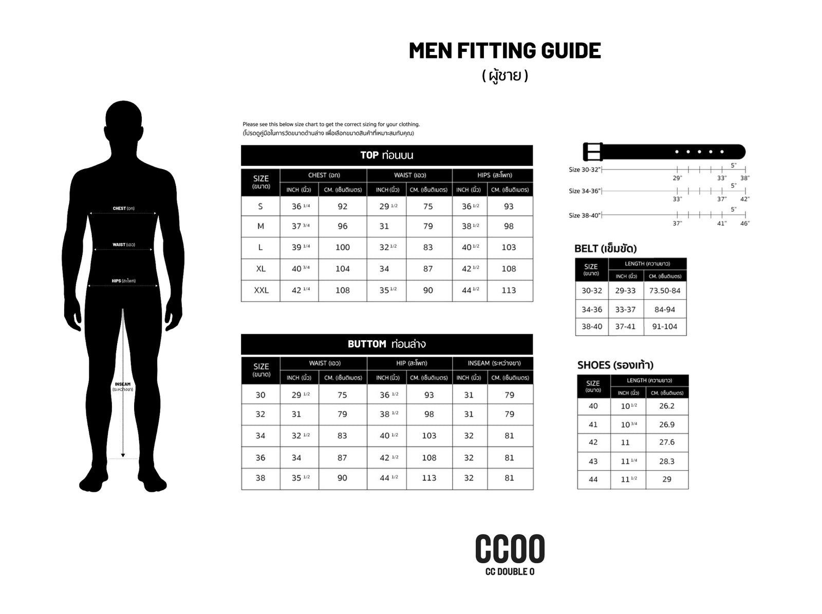 Size Guide – CC Double O Official Store